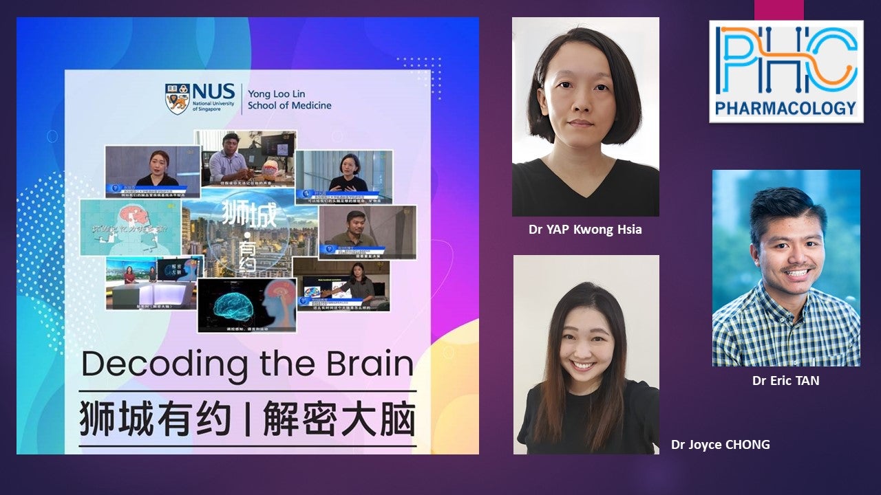 Department of Pharmacology researchers featured in "Decoding the Brain ...